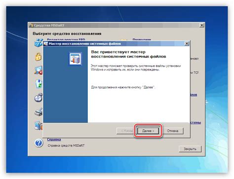 Как да се определи грешка 0x0000008e В windows 7
