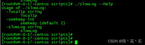 golang mysql 慢日志解析工具 slowlog 工具 csdn博客