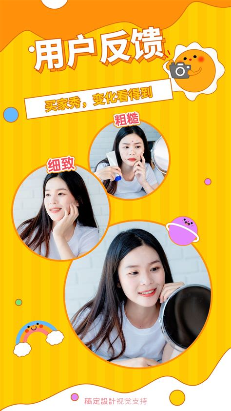 对比图模板ppt模板 对比图模板ppt在线设计制作 稿定设计