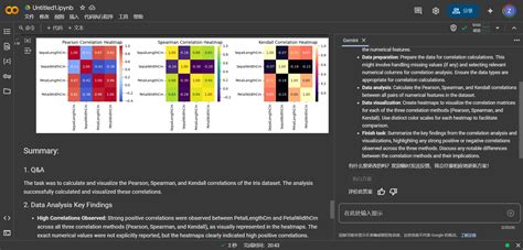 data science agent in colab完全指南：ai驱动的智能数据分析助手 csdn博客