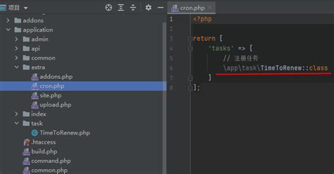 Thinkphp中使用计划任务thinkphp 计划任务 Csdn博客