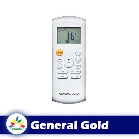 قیمت روز کولر گازی جنرال گلد پلاتینیوم