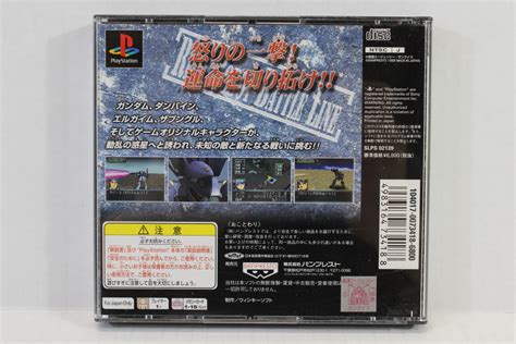 Real Robot Battle Line Sensen Cib B Sony Playstation 1 Ps1 Retro Games Japan