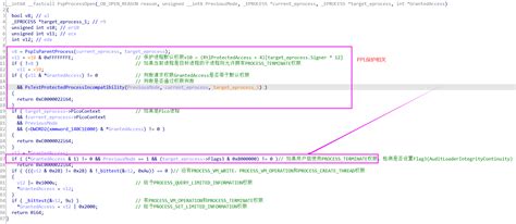 保护进程不被其他用户层进程结束的方法 怎么可以吃突突 博客园