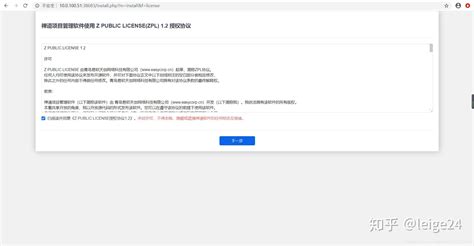 一篇文章教会你在k8s中部署禅道 知乎