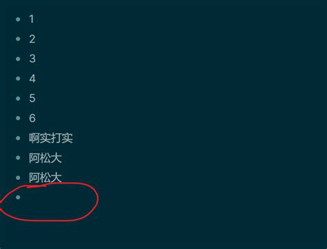 The Cursor Is Missing · Issue 8782 · Logseqlogseq · Github