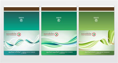 Kbank Passbook Cover Design Behance