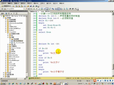 T Sql编程 Dreamw 博客园