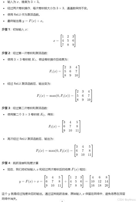 pytorch学习笔记（完） conda install pytorch 2 4 0 torchvision 0 19 0 t csdn博客