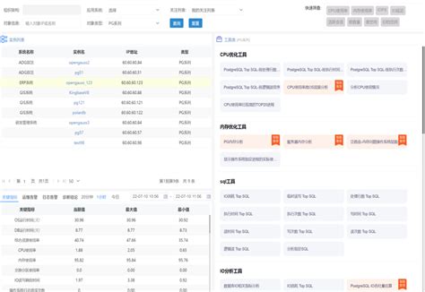 基石数据正式加入opengauss社区 csdn博客