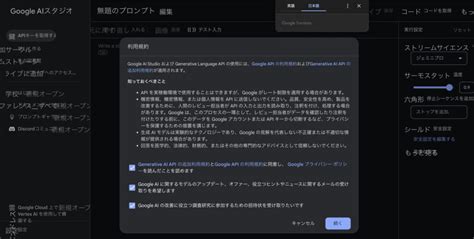 Gemini APIの料金使い方API keyを用いたPythonでの導入方法を紹介