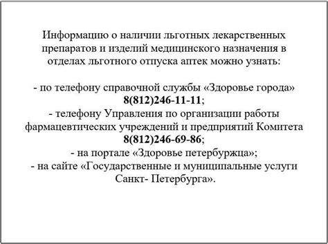 СПБ ГКУЗ ПБ Святого Николая Чудотворца ВКонтакте
