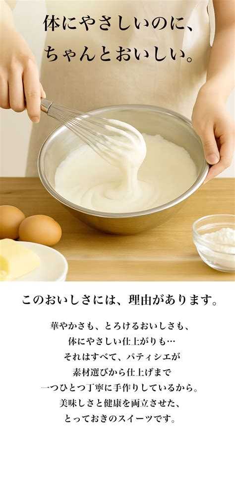 【楽天市場】誕生日 プレゼント ギフト スイーツ アイス お菓子 健康 ヘルシー ケーキ 洋菓子 食べ物 かわいい デザート プレゼント 送料無料 出産 内祝い おしゃれ 義 母 親 女友達