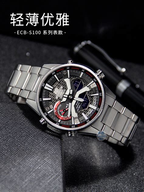 卡西欧手表男 Edifice商务休闲太阳能蓝牙轻薄款防水表ecb S100yd 虎窝淘