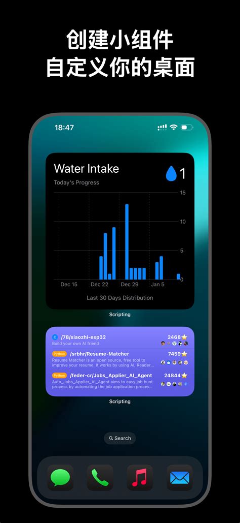 Scripting App 强大的 Ios 脚本开发工具