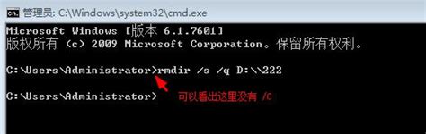 c 操作dos命令（删除某个路径下文件夹） shellexecutea null open cmd exe csdn博客