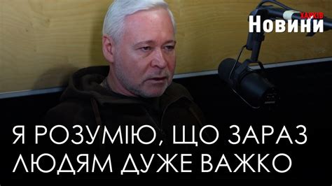 Ігор Терехов комуналку харківяни можуть платити за можливості Youtube
