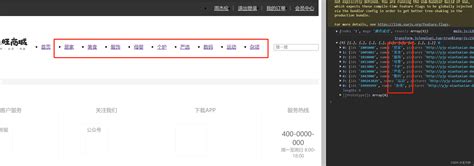 前端项目，个人笔记（三）【vue Cli Api封装 Axios使用举例】