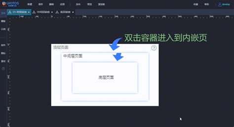 Github Cent Usa2025uiotos Community Iot The Uiotos Community Edition Built On Javascript