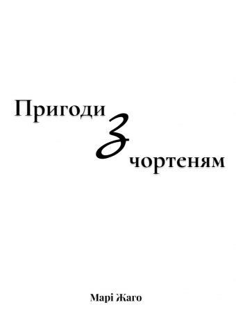 Книга "Назва книги"