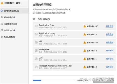 无法定位程序输入点kernel32 dll，这种情况要怎么解决？ 知乎