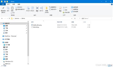 使用python实现浏览器网站按钮识别、定位及模拟鼠标点击python控制浏览器模拟鼠标点击网页标题 Csdn博客