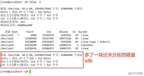 linux系统磁盘管理（实操演示磁盘分区创建，文件系统的挂载与自动挂载） csdn博客