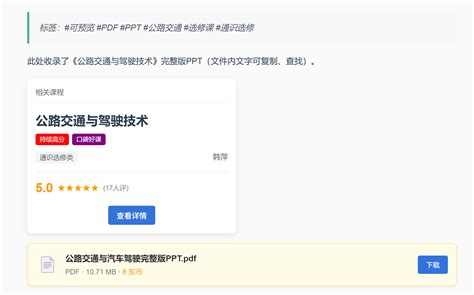支持vue自定义组件渲染的markdown渲染框架实现