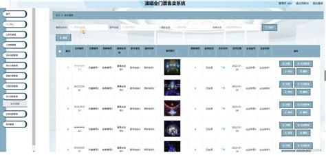 独有源码 Springboot演唱会门票售卖系统4w53d借鉴他人经验，找到适合自己的毕业设计演唱会购票系统源代码 Csdn博客