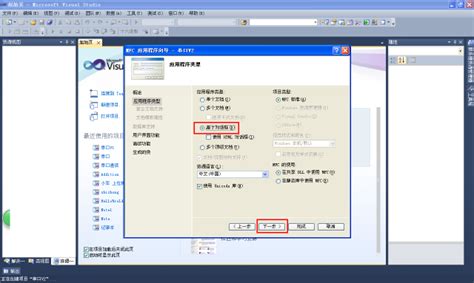Vs2010串口通信控件配置与对话框设计教程 Csdn博客