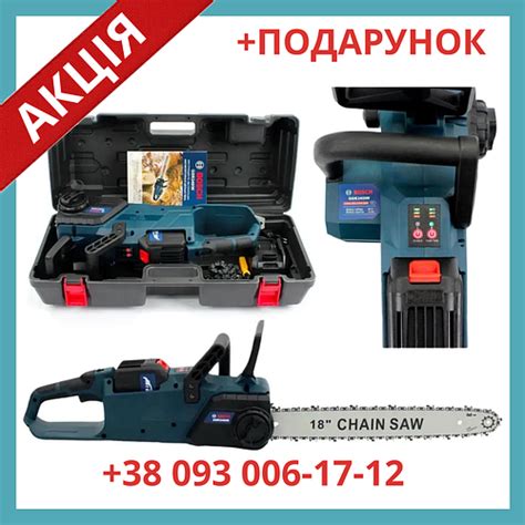 Аккумуляторная мини цепная пила BOSCH GSR340iW шина 45 см 48 V 12 AH ...