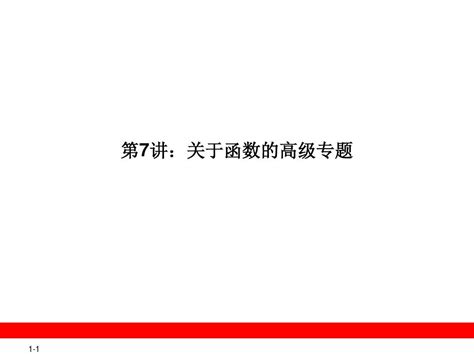 c 初学到精通 第7章 word文档在线阅读与下载 无忧文档