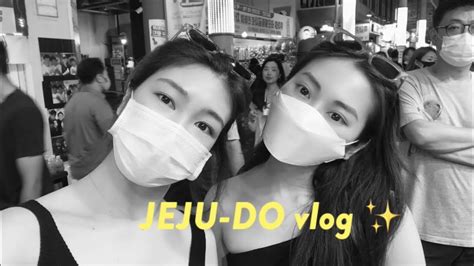 대희랑 제주도여행 Vlog 👭🏝 싱싱잇 이호테우해변 올레시장 쇼핑하울 더클리프 Youtube