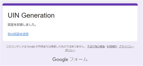 How To Generate Demo Uins Developer All Things Mosip