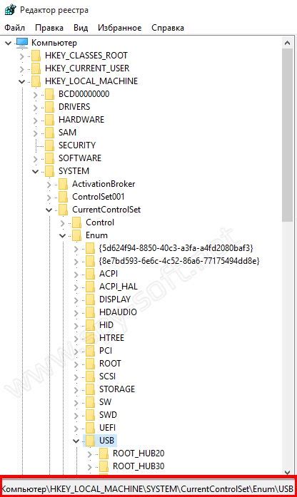 История Usb подключений История подключения Флешек