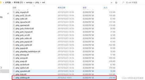 Phpstormxdebugphp项目调试phpstorm Debug启动php项目 Csdn博客