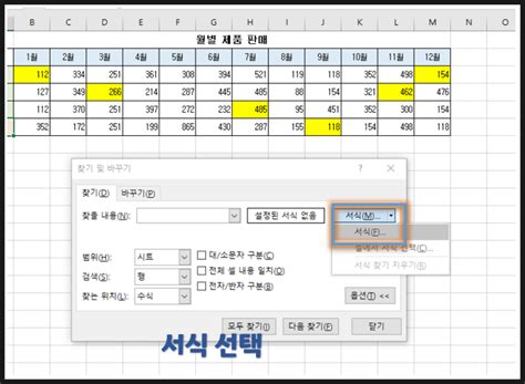 엑셀 색깔 합계 셀 색깔에 따른 합 구하려면 네이버 블로그 엑셀 색깔 합계 셀 색깔에 따른 합 구하려면 네이버 블로그