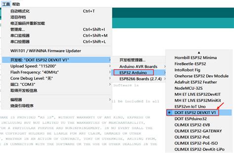 Arduino Vscodeplatformio搭建esp32esp8266编译环境一篇足矣platformio Esp32