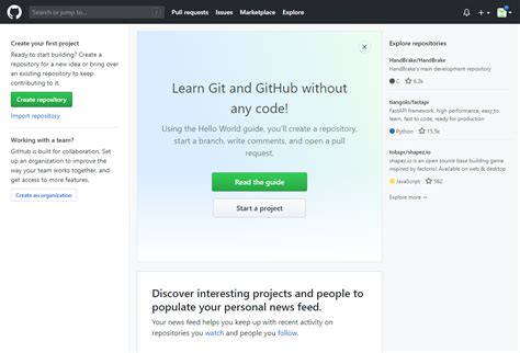 github 環境構築 [ground sunlight]