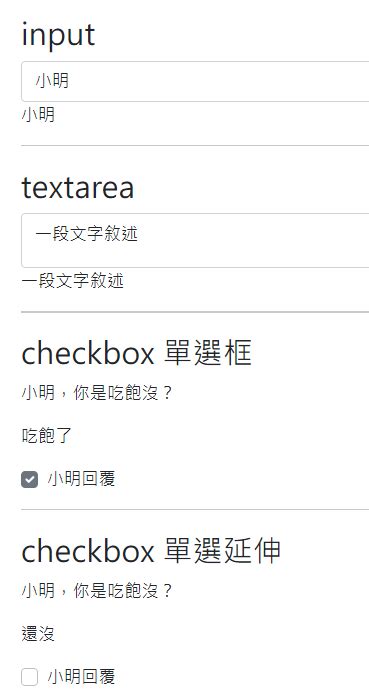 Day13 資料雙向綁定 V Modelcheckbox、select、radio It 邦幫忙一起幫忙解決難題，拯救 It 人的一天