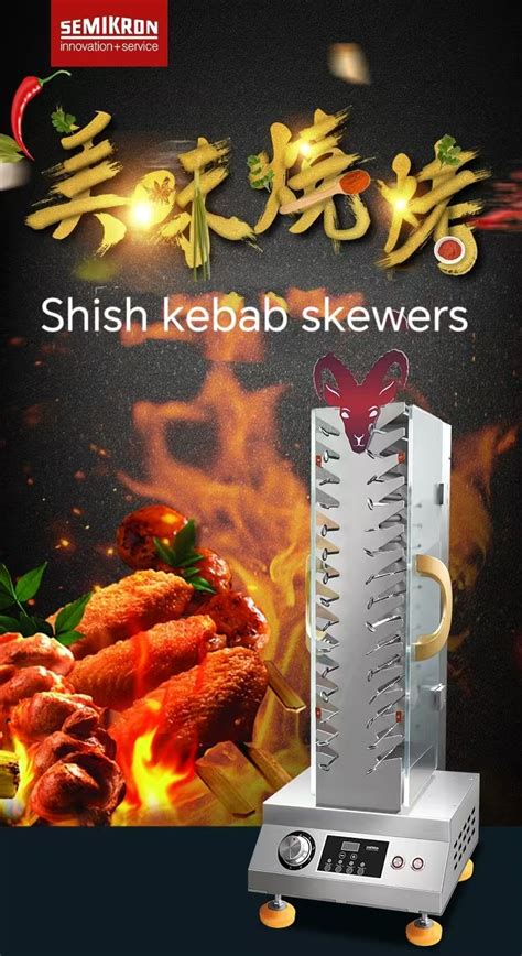 Supply Commercial Bbq Skewers Machine Wholesale Factory Foshan Semikron Electronic Technology