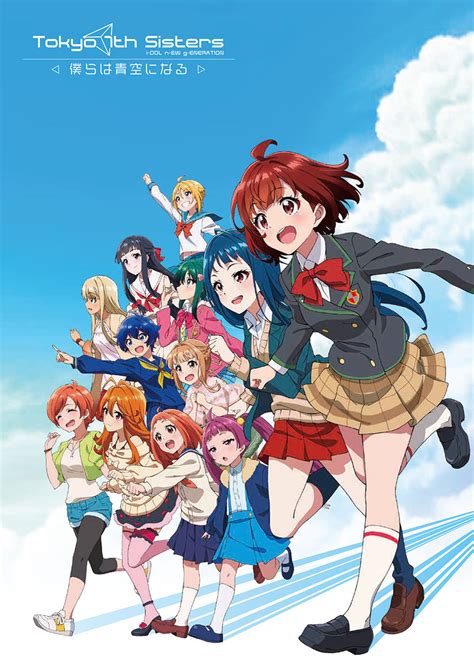 Tokyo 7th Sisters Bokura Wa Aozora Ni Naru Anime Animeclickit