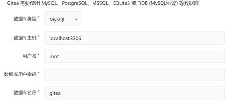 使用 Vpstown 大盘机搭建 Gitea 自托管代码，不再依赖 Github Vpstown 文档中心