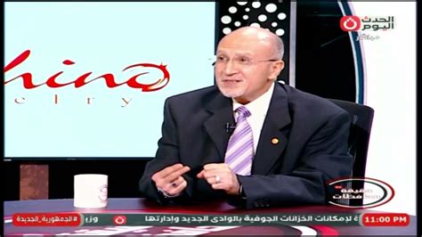 الاعلامى الكبير عبد الحكيم اللواجولقاء مع د شريف عبد الهادى عميد