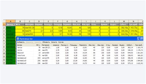 Таблица Excel для учета финансов Vs Приложение 101 можно ли составить смету в Excel