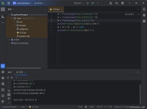 1python基础题 Csdn博客 1python基础题 Csdn博客