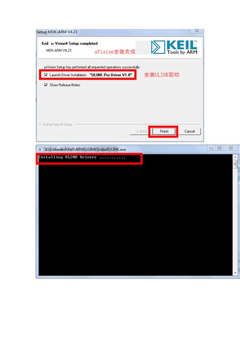 Keil Mdk Arm安装和破解教程