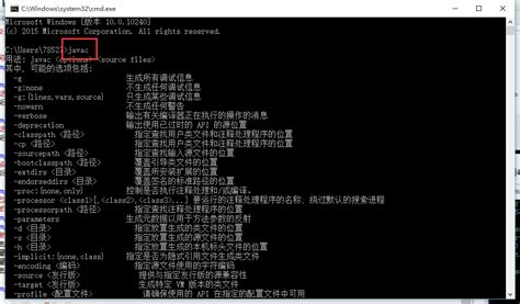 开发工具java Jdk的安装与配置安装jdk开发工具 Csdn博客