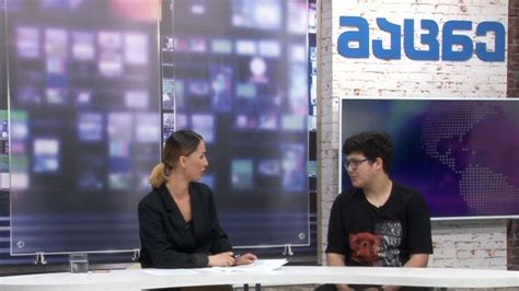 სტუმრად გიორგი დუმბაძე სტუდენტი აქტივისტი Youtube