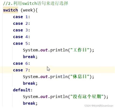 黑马java0基础课程学习记录第四天（p39 p48） 3 22 csdn博客